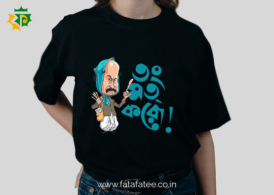 Tang Mat Karo – Fatafatee