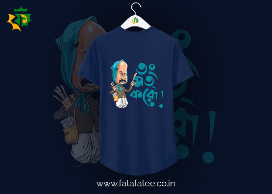 Tang Mat Karo – Fatafatee